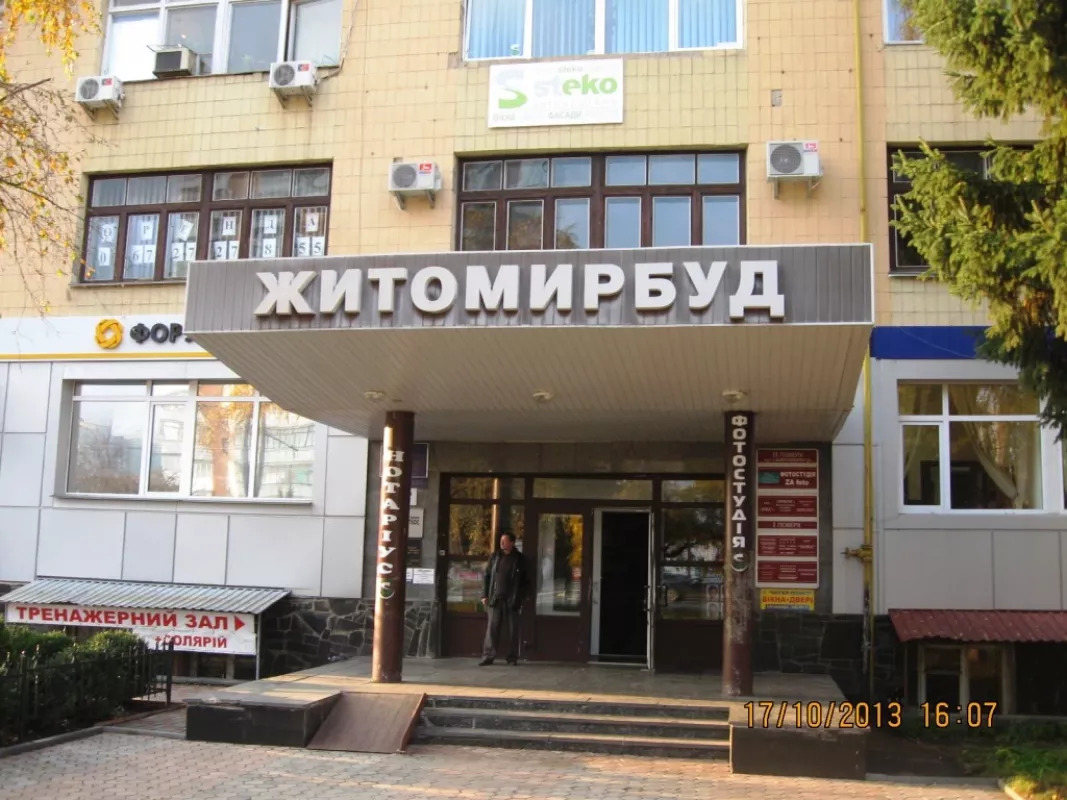 ᐅ Слухові апарати - Швейцарія, Данія, Німеччина "Все для вуха". Житомир ...