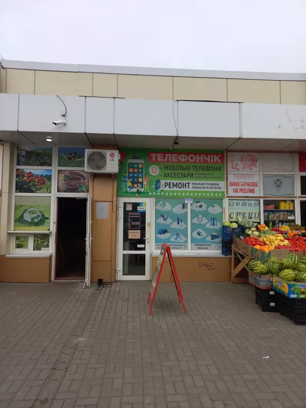 ᐅ Телефончік Житомир вулиця Домбровського