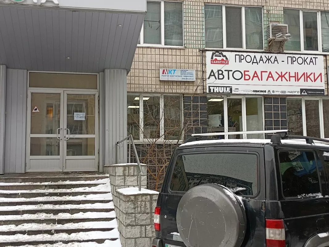 ᐅ NKT Київ вулиця Старокиївська, 10