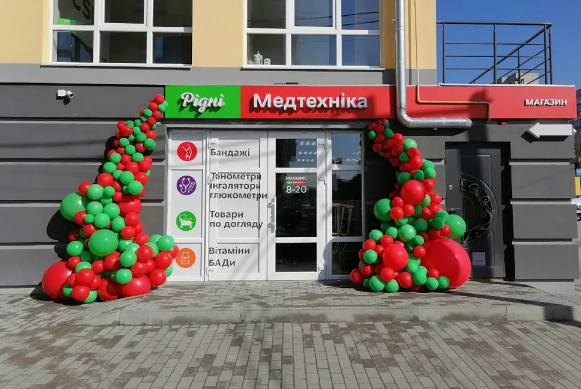 ᐅ Рідні Медтехника Львів вулиця Івана Миколайчука, 9