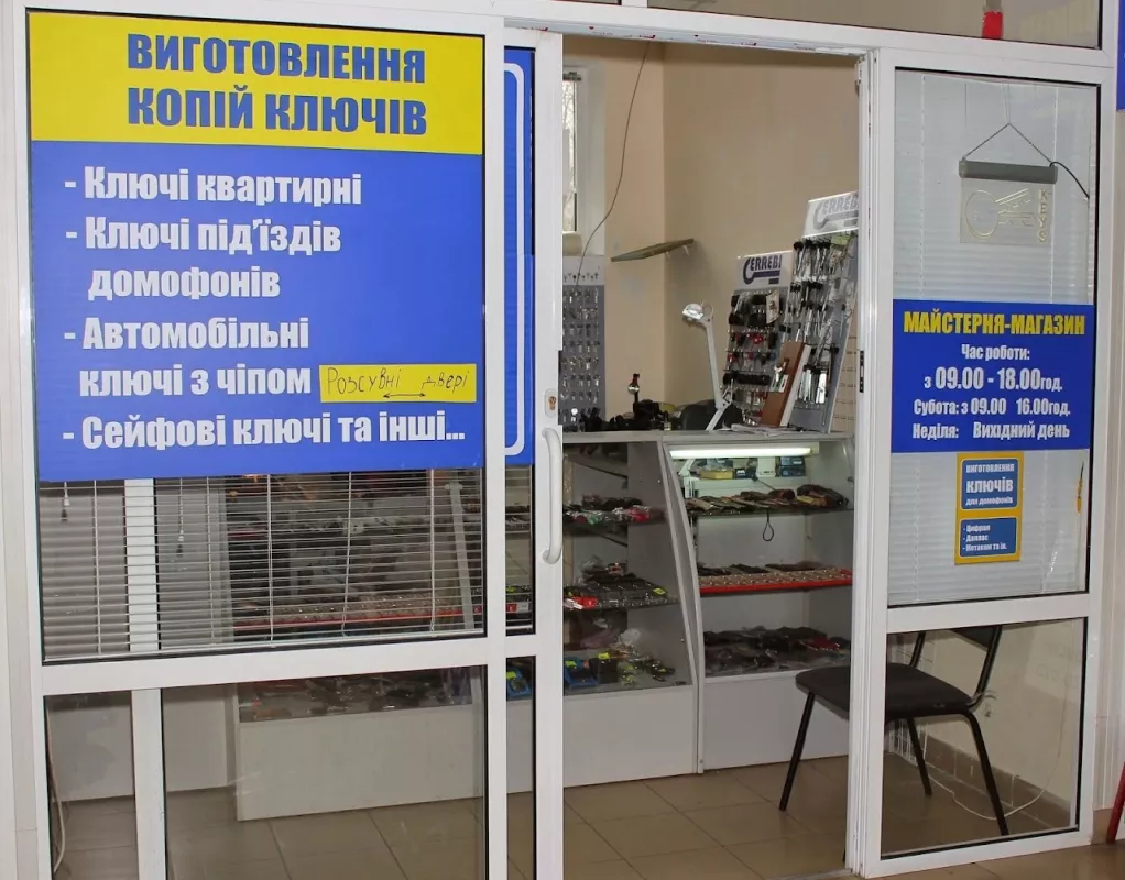 ᐅ научная 29а Львів вулиця Наукова, 29а