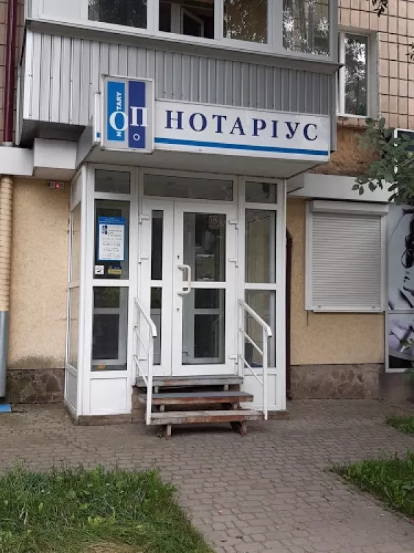 ᐅ Прокопчук Олег Павлович приватний нотаріус Рівне вулиця Гагаріна 12
