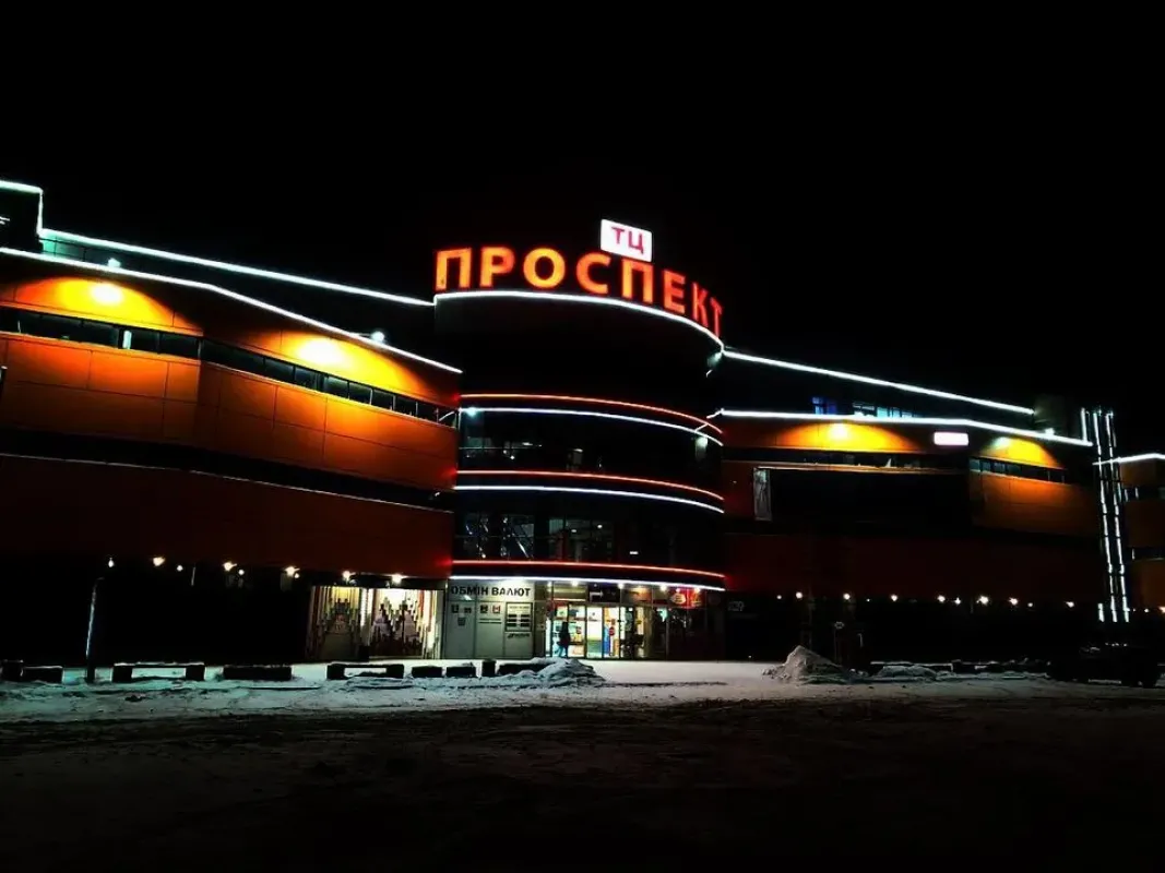 ᐅ ТЦ «Проспект» Чернівці проспект Незалежності, 131
